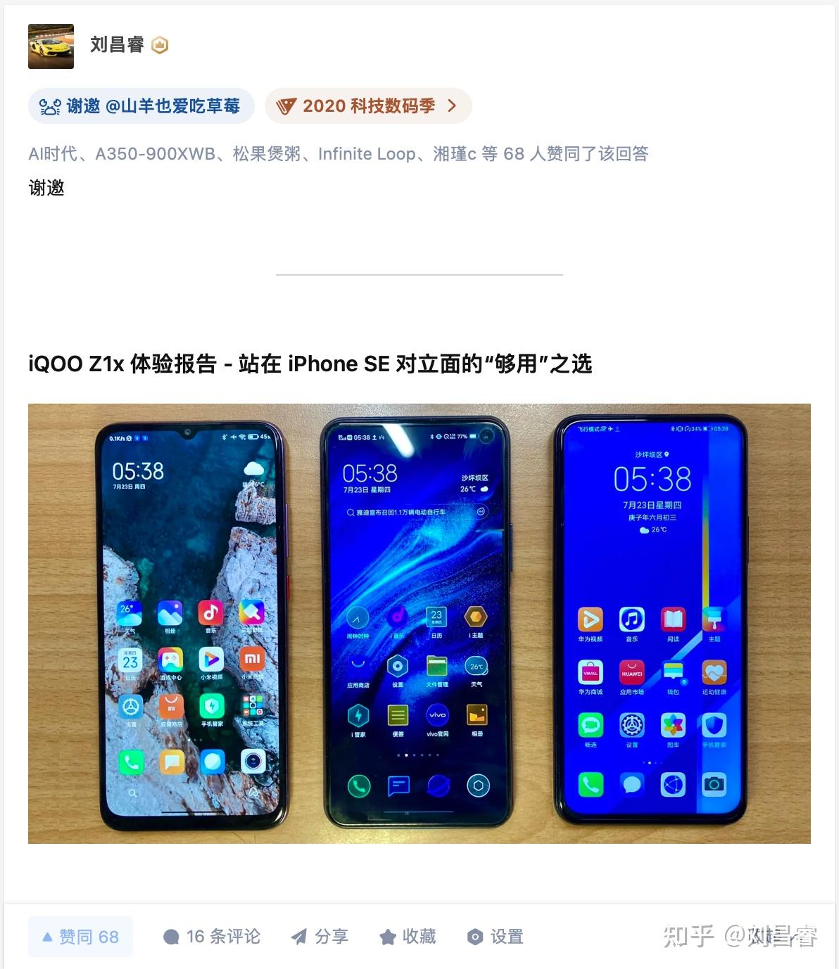 既然 OLED 无法避免烧屏、频闪等缺点，为什么主流手机和越来越多笔记本采用OLED屏幕? - 知乎