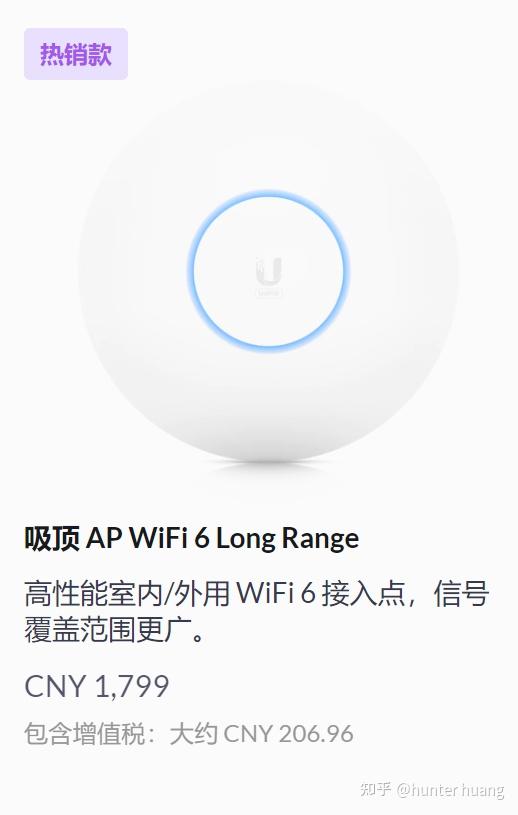 Ubnt（Ubiquiti）最适合家庭的产品Unifi梦想机Dream Router的安装及测评 - 知乎