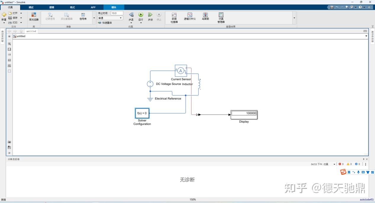 Simulink搭建一个简单电路模型测量电流 - 知乎