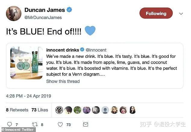 innocent推出了新饮料，twitter上却在争论它的颜色 - 知乎