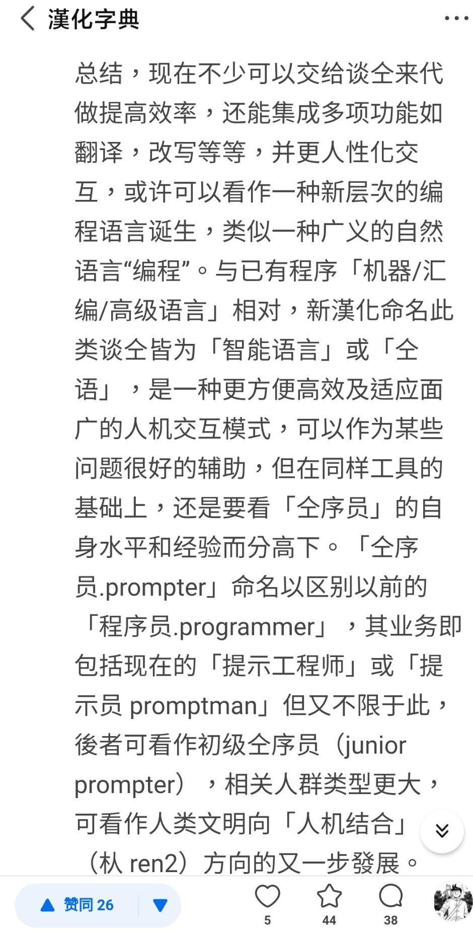 在中文 NLP 等论文中，应该如何翻译 token 这个词？ - 知乎