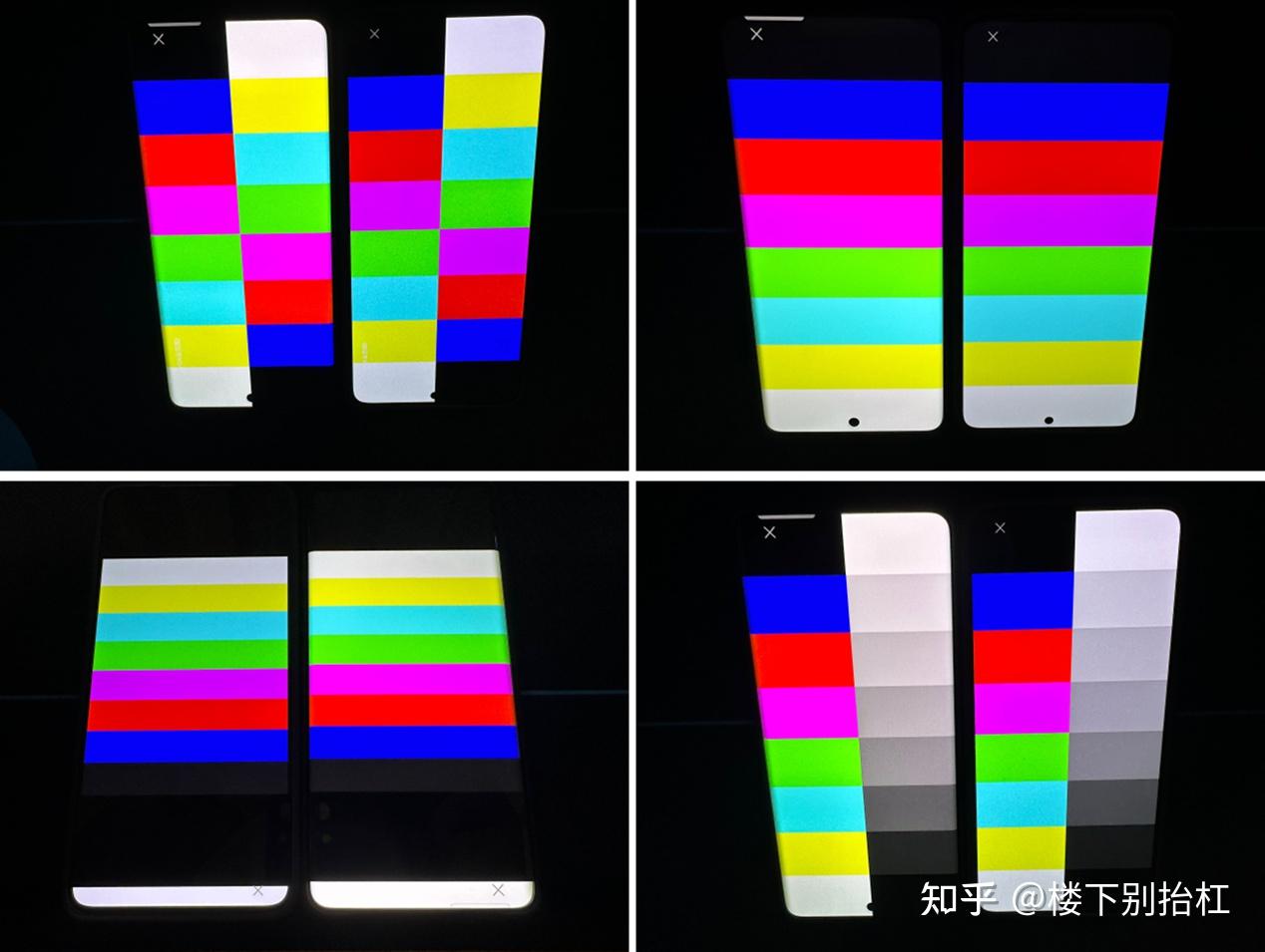 实测！一加ACE3和红米K70屏幕对比 - 知乎