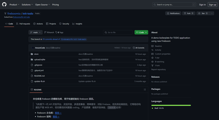 只用GraphQL.OPERATION ，Fireboom能实现多少类型的WEB API? - 知乎