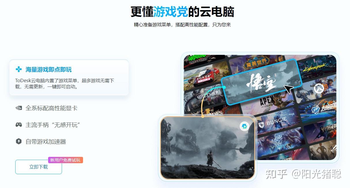 《欧陆风云5》Steam上线！ToDesk云电脑抢先体验！ - 知乎