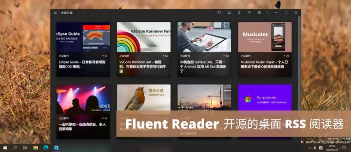 推荐一款颜值在线的rss订阅工具--Fluent Reader - 知乎