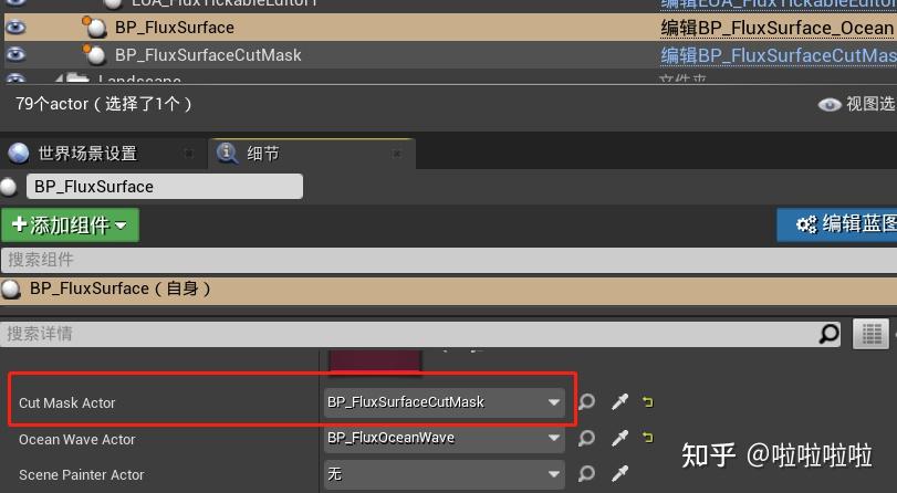 FluidFlux使用方法 - 知乎