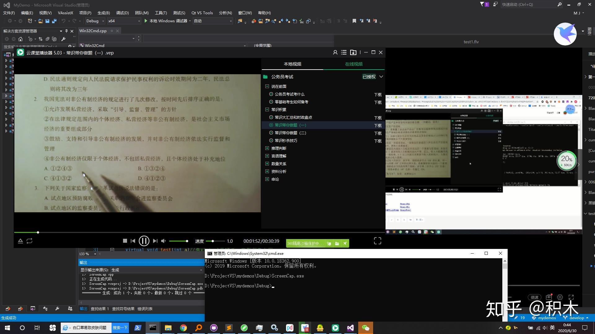 vep加密防录制的视频，本人有大黄蜂视频播放器也有登录账号，现在想将这些视频变成mp4，我该怎么做？ - 知乎
