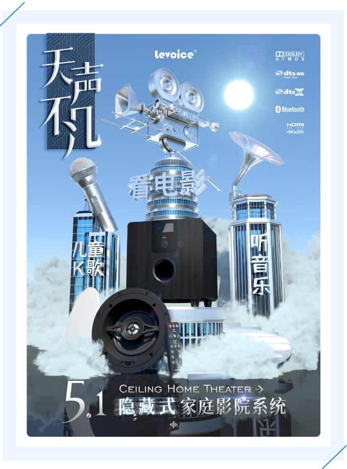 隐藏式家庭影院系统 Si8 荣耀上市！ - 知乎