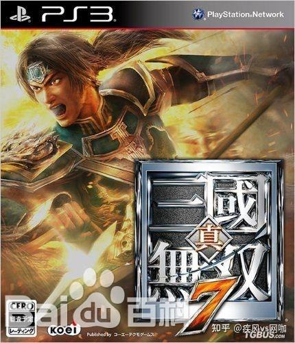 SONY PS3 主机平台100款游戏推荐（1-20 ACT：动作游戏） - 知乎