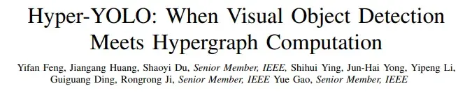 清华发布Hyper-YOLO：超图计算+目标检测！捕捉高阶视觉关联 - 知乎