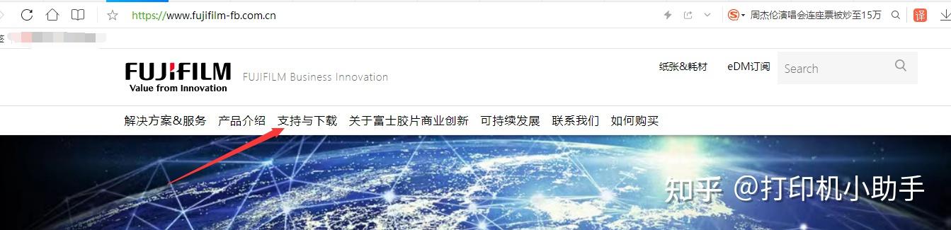 富士 施乐 docuprint p275dw打印机驱动在哪有？ - 知乎