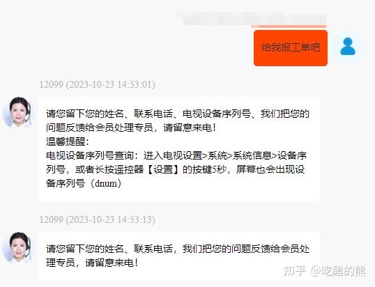 雷鸟S575CPro [鹤6 24款 ] 个人体验&测评 - 知乎