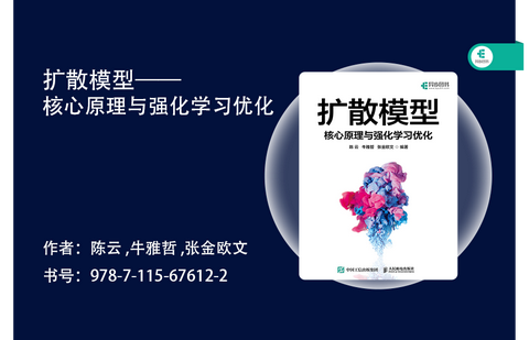 Diffusion + RL 前沿进展 - 知乎