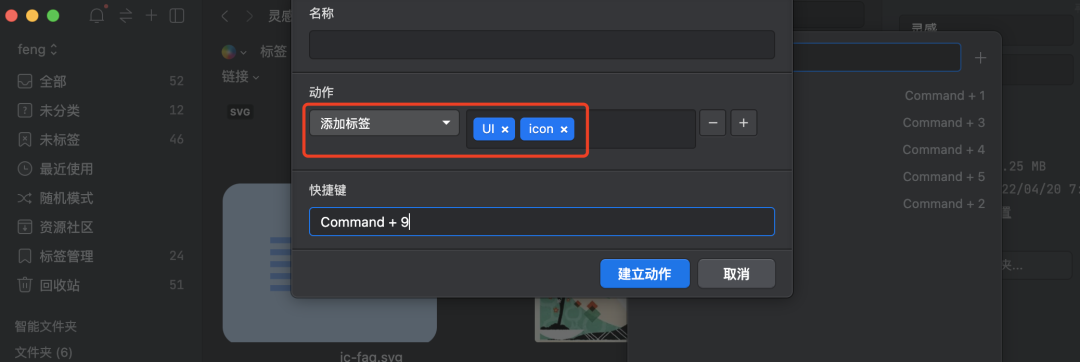 Eagle的标签功能如何？好上手吗？ - 知乎