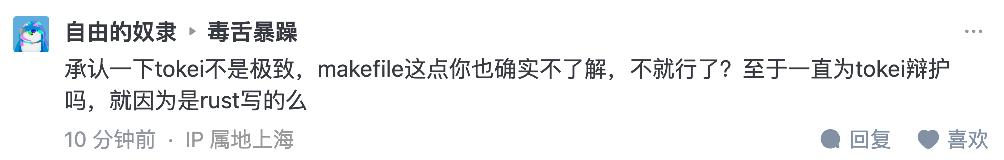 Github上有哪些Rust写的知名项目？ - 知乎