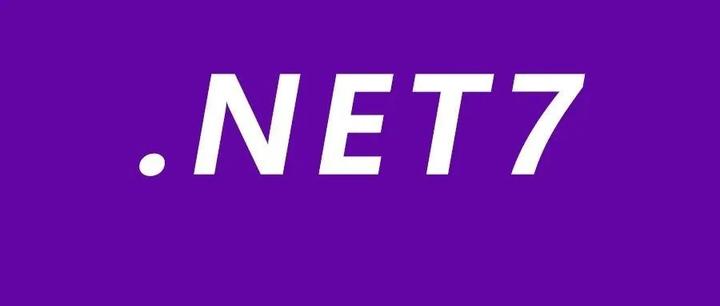 更快，更强的.NET 7 来了 - 知乎