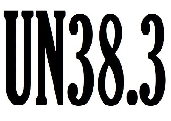 UN38.3认证有效期多久，需要每年更新吗？ - 知乎