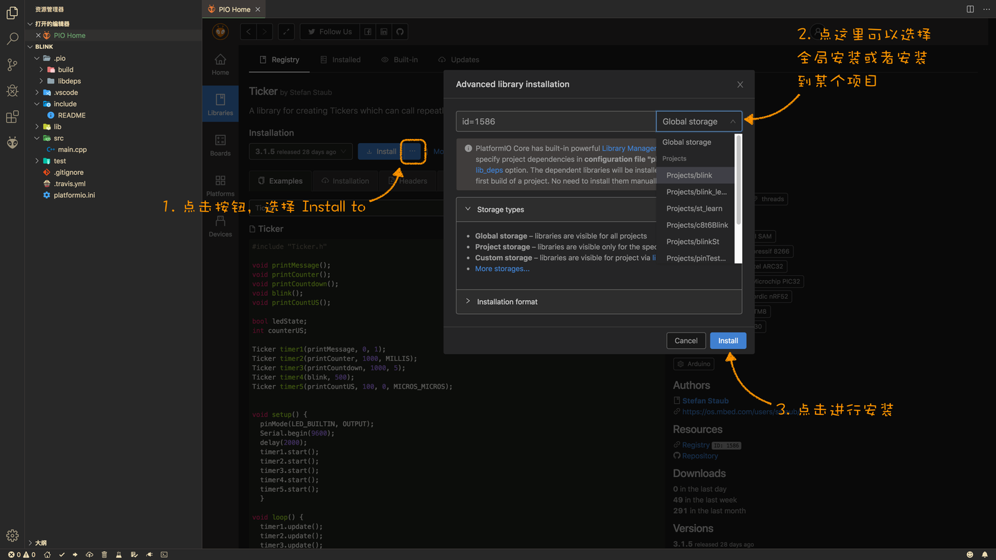 PlatformIO IDE(VSCode) 基本使用 - 使用第三方库 - 知乎