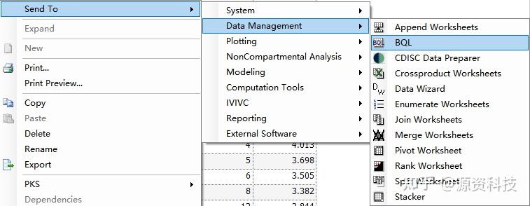 WinNonlin案例：在Phoenix中处理“BQL”值得多种方法及其实现 - 知乎