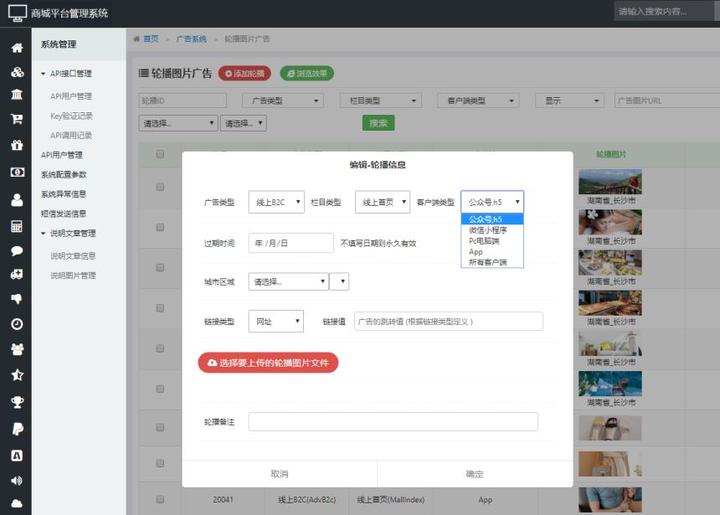 小程序+公众号+H5/Wap版+App版多端数据同步共享_OctShop - 知乎