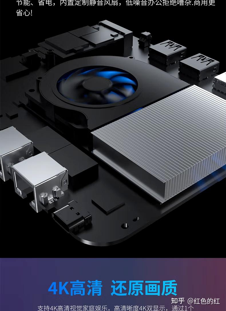 Intel TDP 6W CPU 哪一款最强 - Pentium N5030 & N6000 - 寻找最省电低功耗小主机 - 知乎