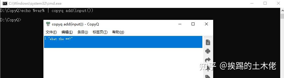 CopyQ笔记-安装及编写自己的拓展指令 - 知乎