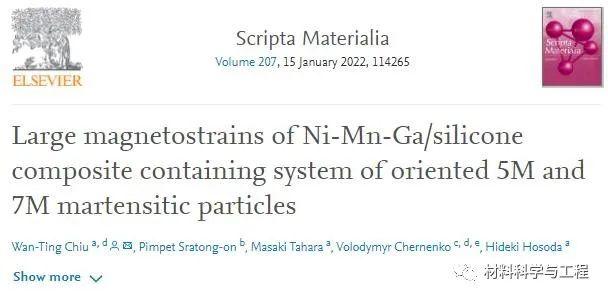 《Scripta Mater》：铁磁形状记忆合金/硅基复合材料的大磁致应变！ - 知乎