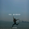 zzzttt是什么梗？ - 知乎