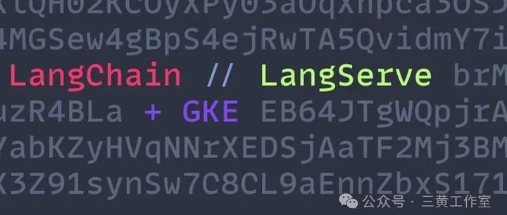 Langserve：一键部署LangChain应用，REST API服务化轻松实现！ - 知乎