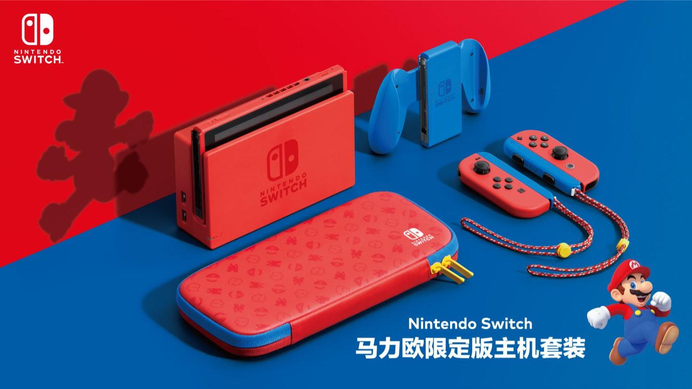国行超级马里奥限定任天堂 Switch 将与全球同步发售; 国行《马力欧网球：王牌》开售 - 知乎