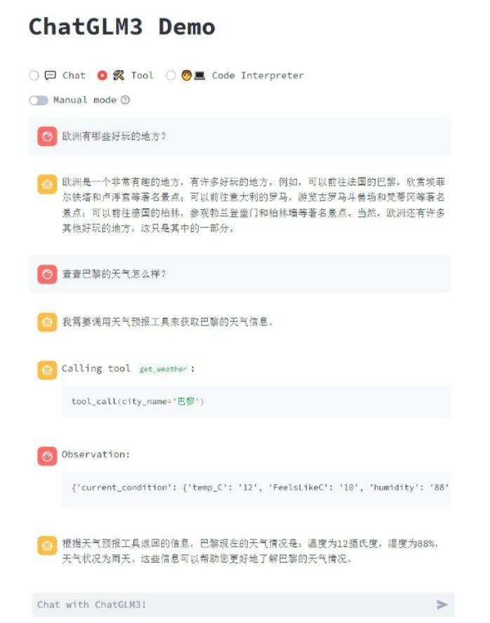 智谱AI大模型ChatGLM3-6B更新，快來部署体验 - 知乎