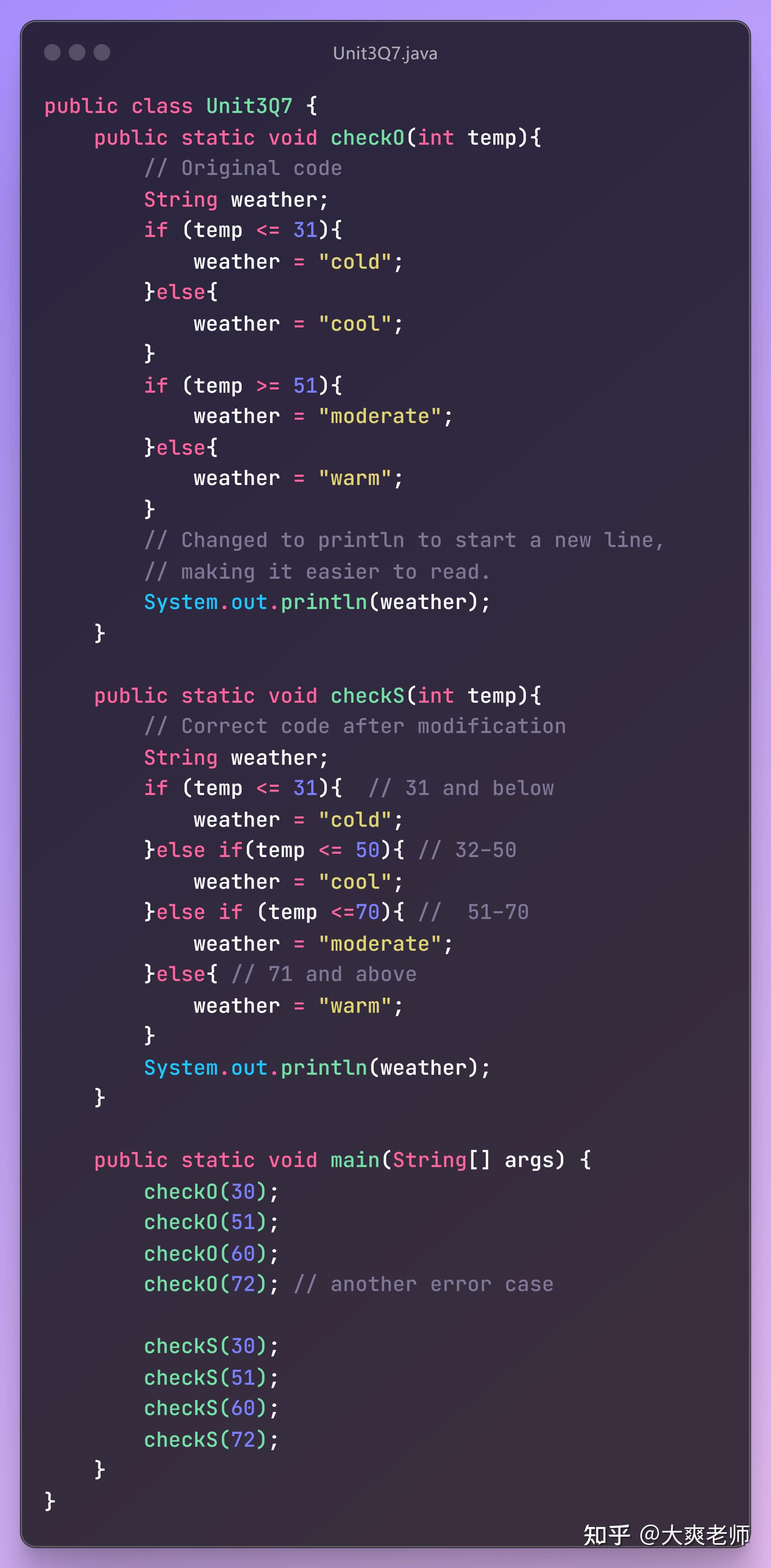 AP CSA 答疑 Unit 3 - 知乎