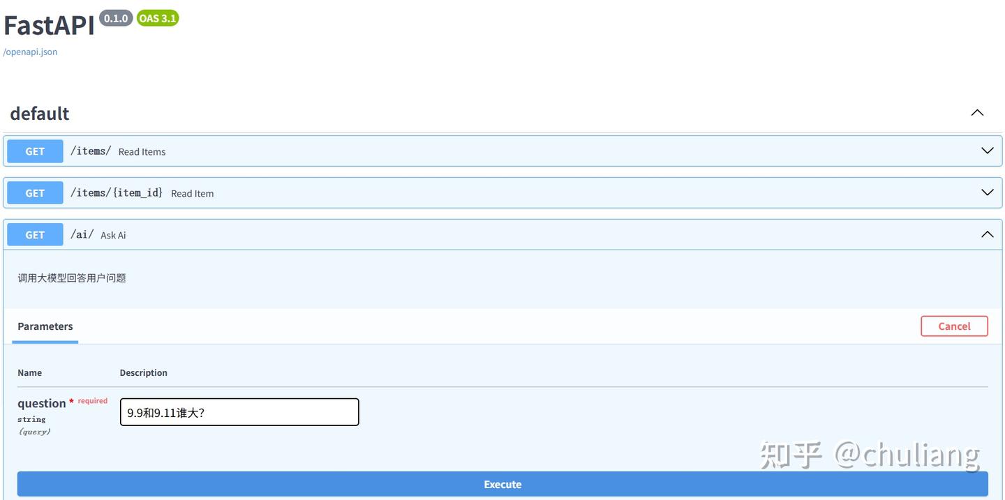FastAPI 101 - 连接前端到后端大模型能力的利器 - 知乎