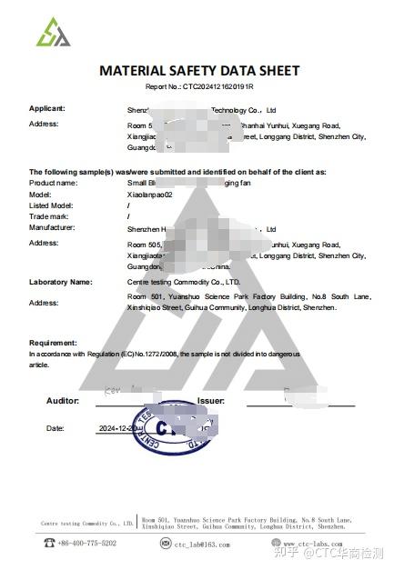 TEMU电池产品资质解读之MSDS-Battery/UN 38.3/Air Transport Report要求 - 知乎