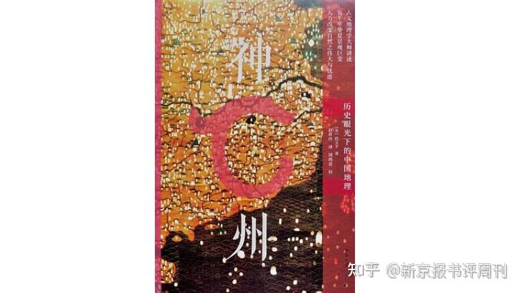 段义孚（Yi-fu Tuan）先生8月10日去世，如何评价段义孚先生一生的学术成就？ - 知乎