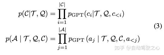 澳门大学最新！CoT-Drive：开启自动驾驶思维链时代，突破复杂场景理解瓶颈~ - 知乎
