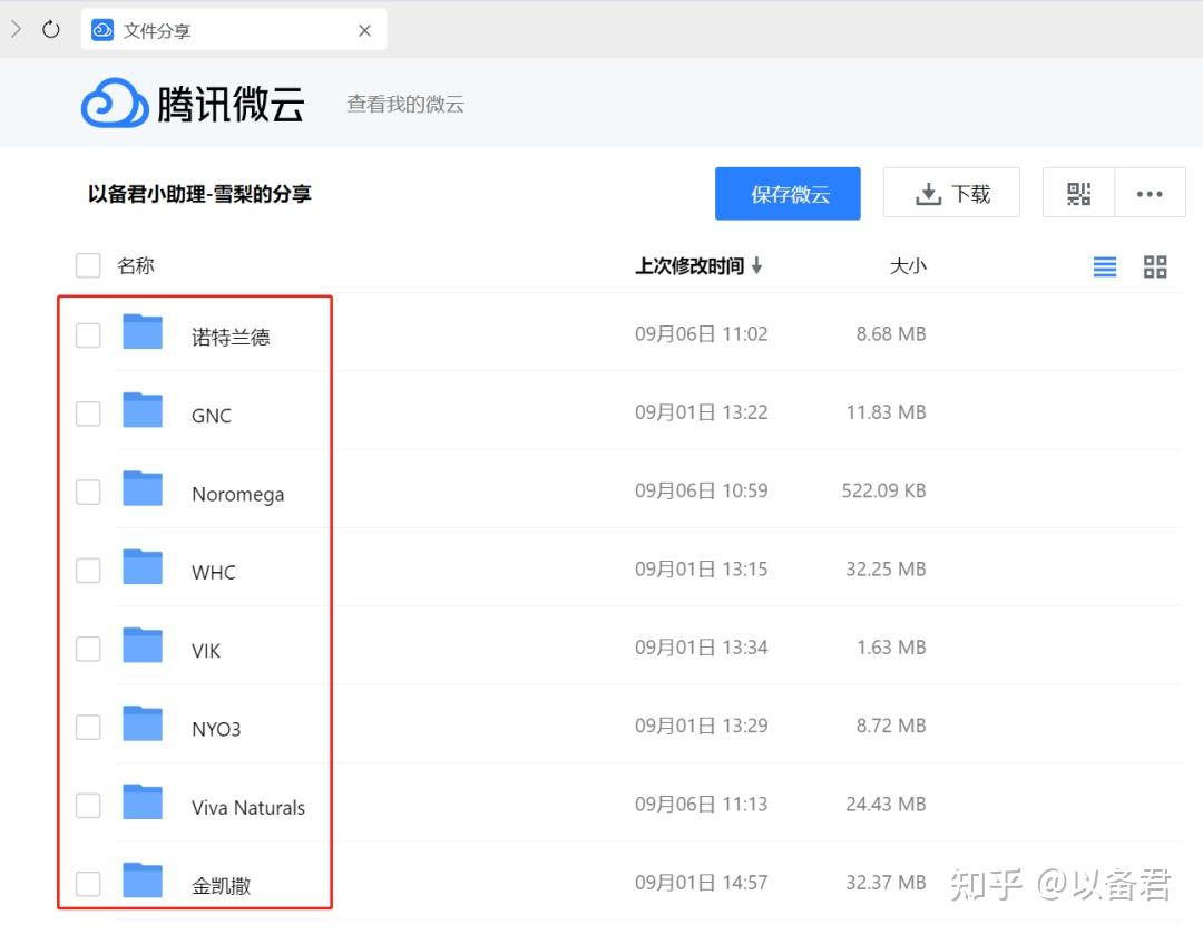 《IFOS报告查询办法，简单直接！！》 - 知乎