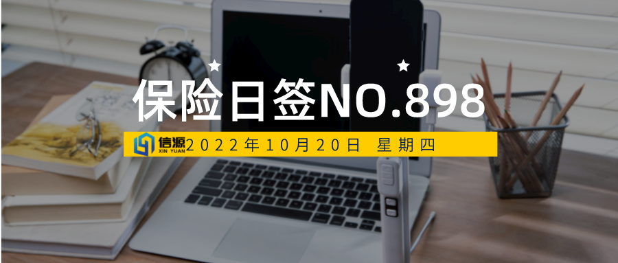 孳息和投资收益有什么区别 ?丨白话讲保险No.898 - 知乎