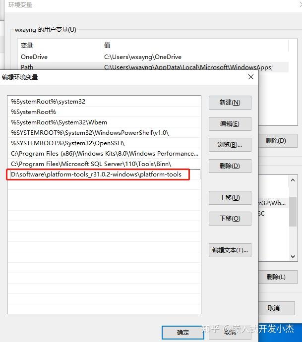 嵌入式调试之adb使用 - 知乎