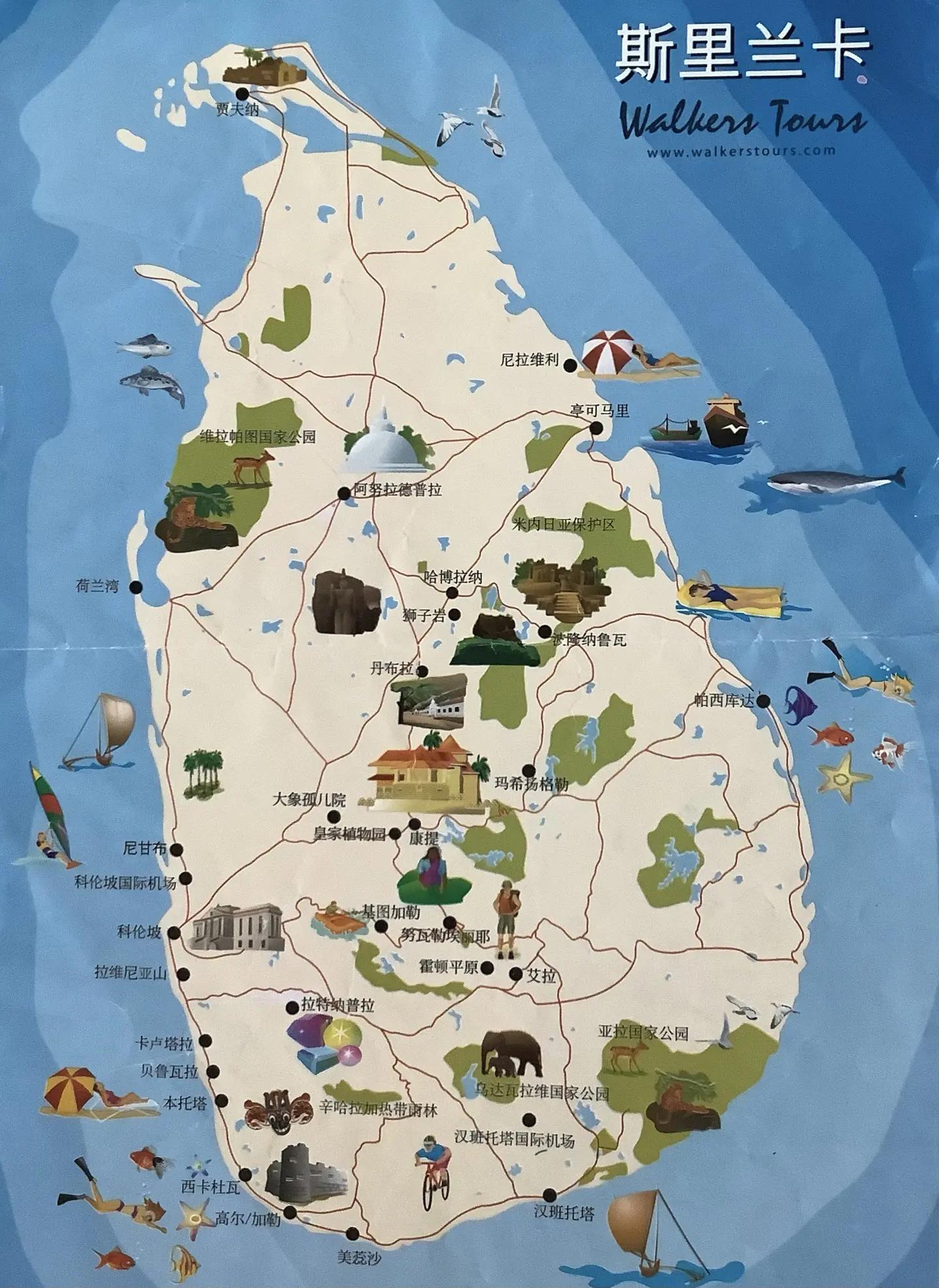 去斯里兰卡旅行，有哪些绝美的景点值得参观？ - 知乎