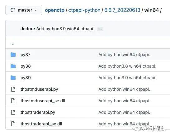 发布全量python版本CTPAPI - 知乎