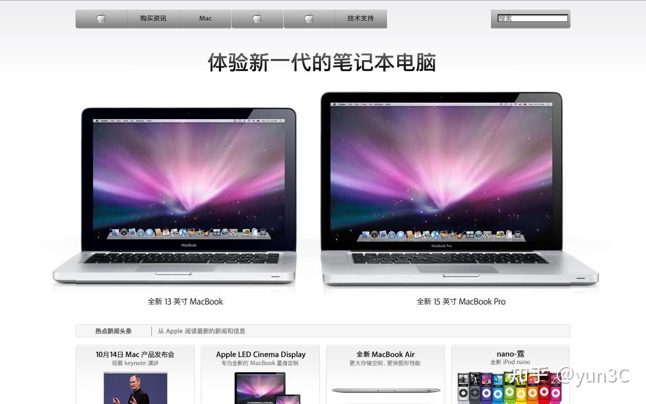 M6 MacBook Pro机身将使用全新模具，回顾苹果MBP外观变化 - 知乎