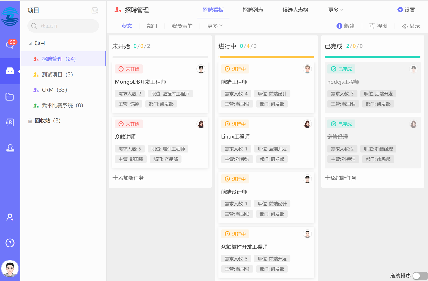 高仿项目协作工具【Worktile】，从零带你一步步实现组织架构、网盘、消息、项目、审批等功能 - 知乎