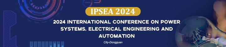 2024电力系统、电气工程与自动化国际会议（IPSEA 2024） - 知乎