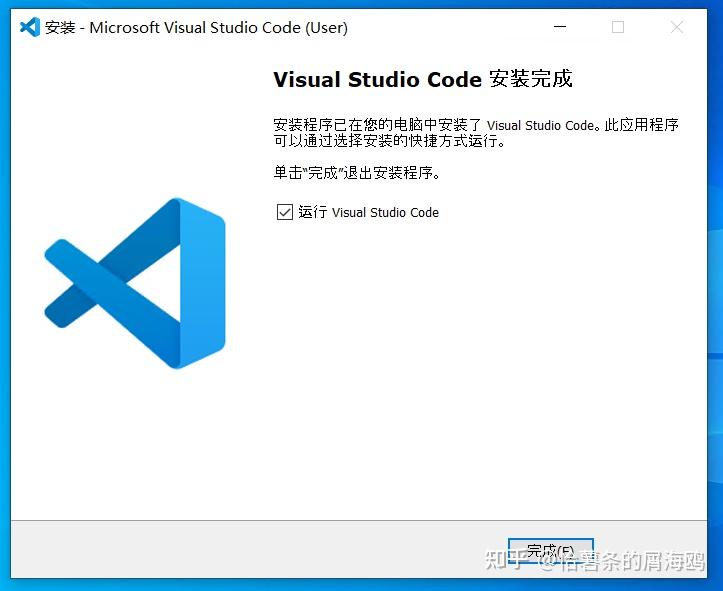 零基础学前端 传统前端开发(第一期 开发软件介绍与本系列目标)(vscode安装教程) 知乎
