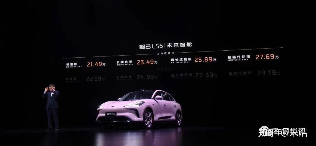20元万级新能源SUV，智己LS6和小鹏G6怎么选？ - 知乎