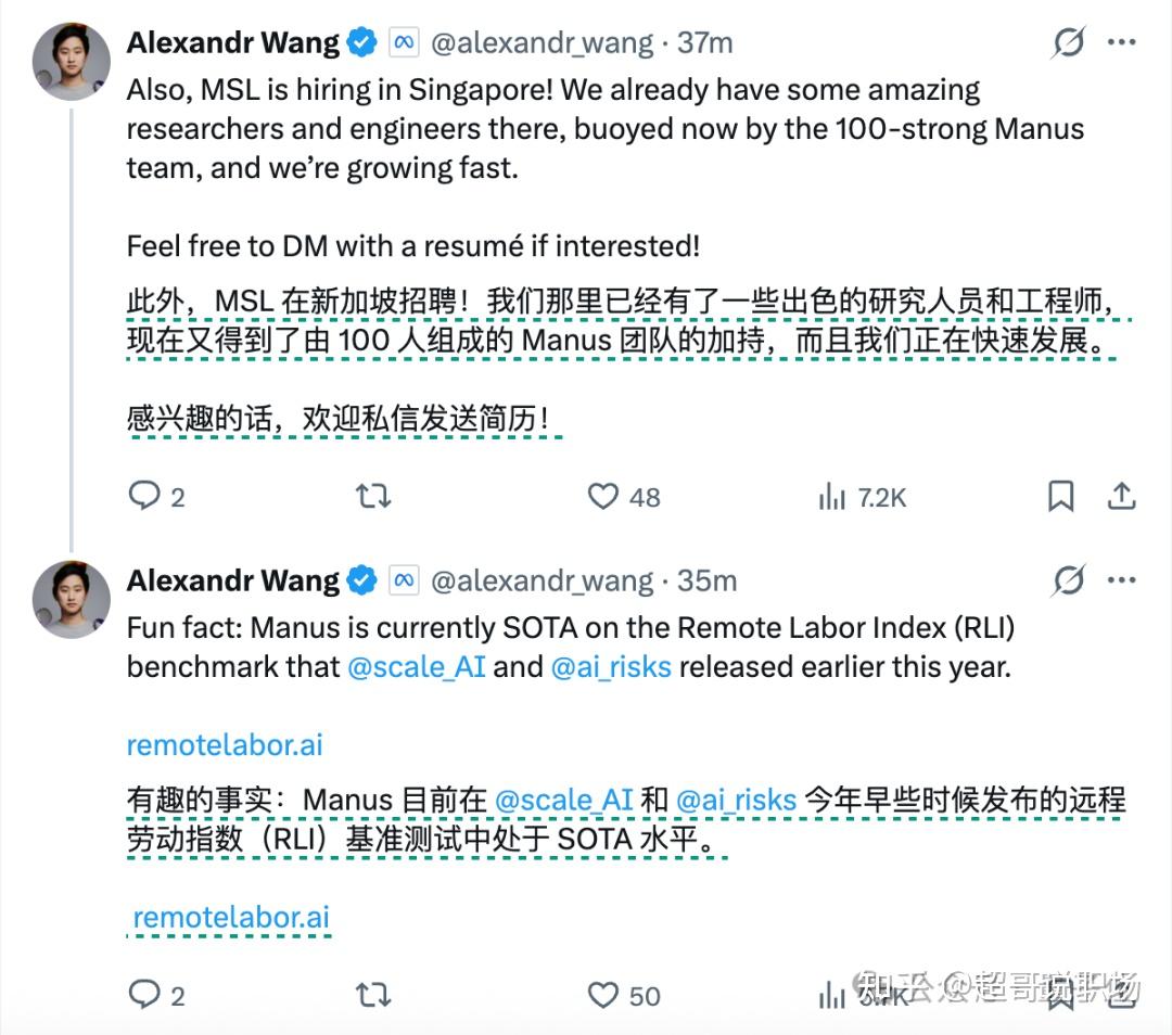 Manus卖给了Meta！年初火爆年底数十亿美元被收购 - 知乎