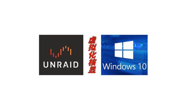UNRAID 6.11 虚拟机安装 WIN 10，并虚拟化核显（十代 QSRL CPU） - 知乎