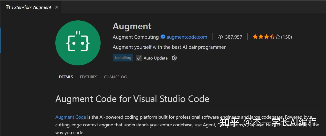 Cursor 不香了？Augment 免费送 600 次对话，还支持 200k 长上下文！ - 知乎