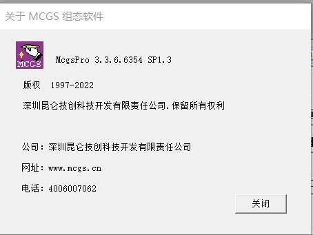 昆仑通态Mcgspro学习笔记（V3.3.6） - 知乎